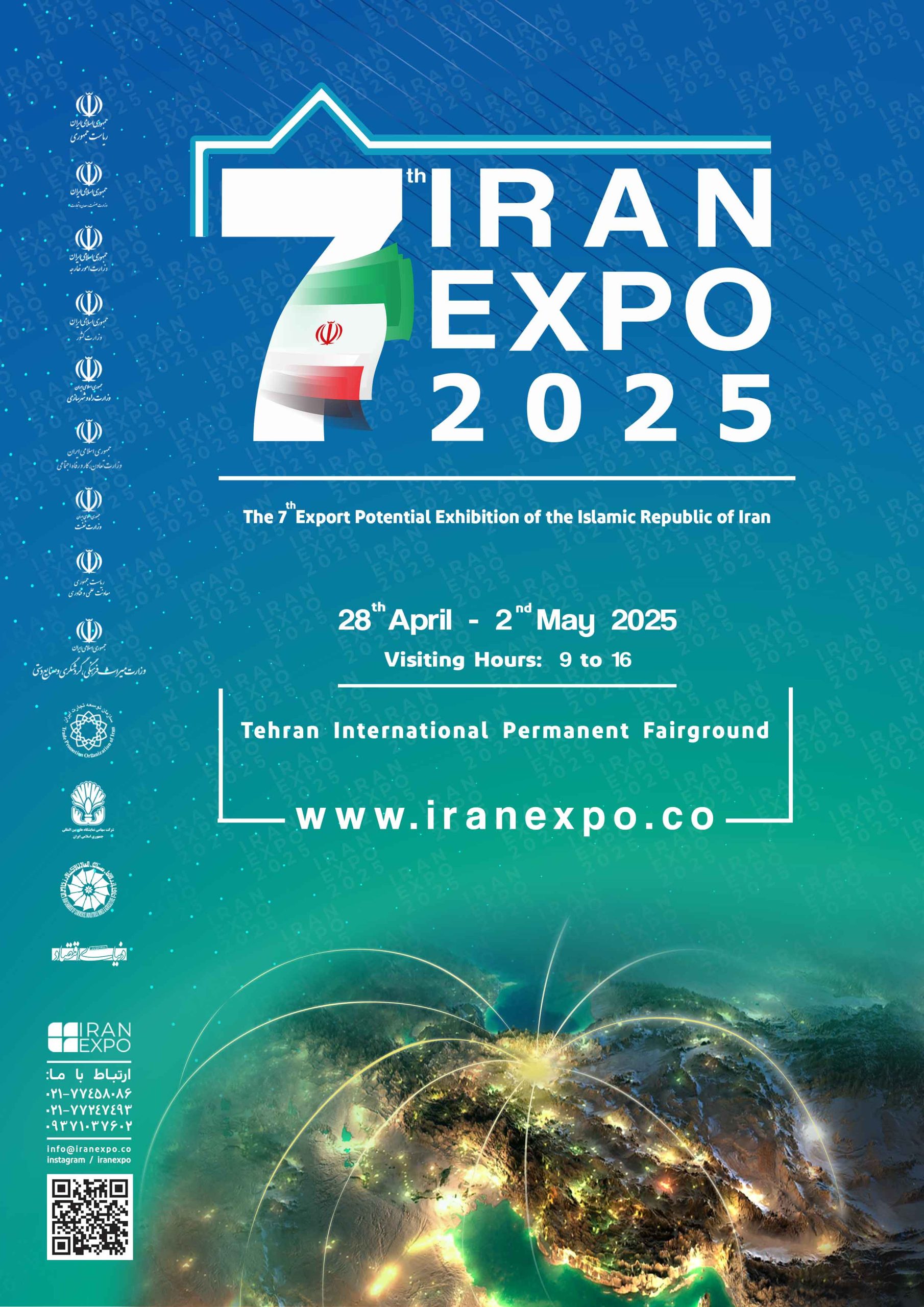 Expo Iran 2025 : un rendez-vous mondial qui s’annonce exceptionnel - First Digital Media